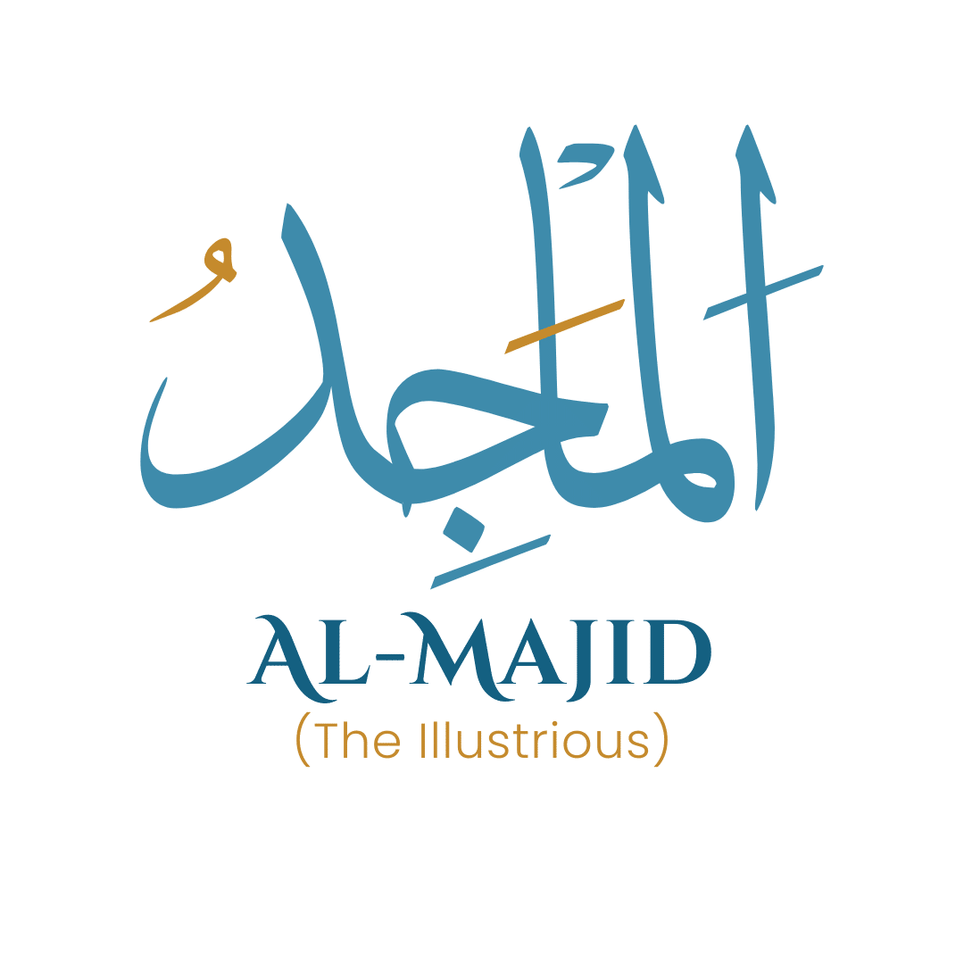 Al-Majid | 99 Names Of Allah With Best Meaning And Explanation